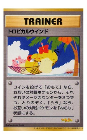 The 25 Most Valuable Pokémon Cards | AP USA